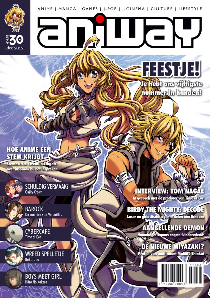 AniWay nummer 30 | AniWay