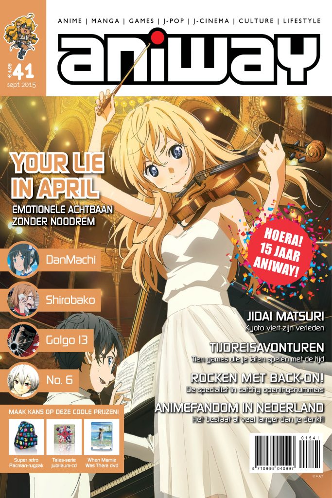 AniWay Special Edition | AniWay