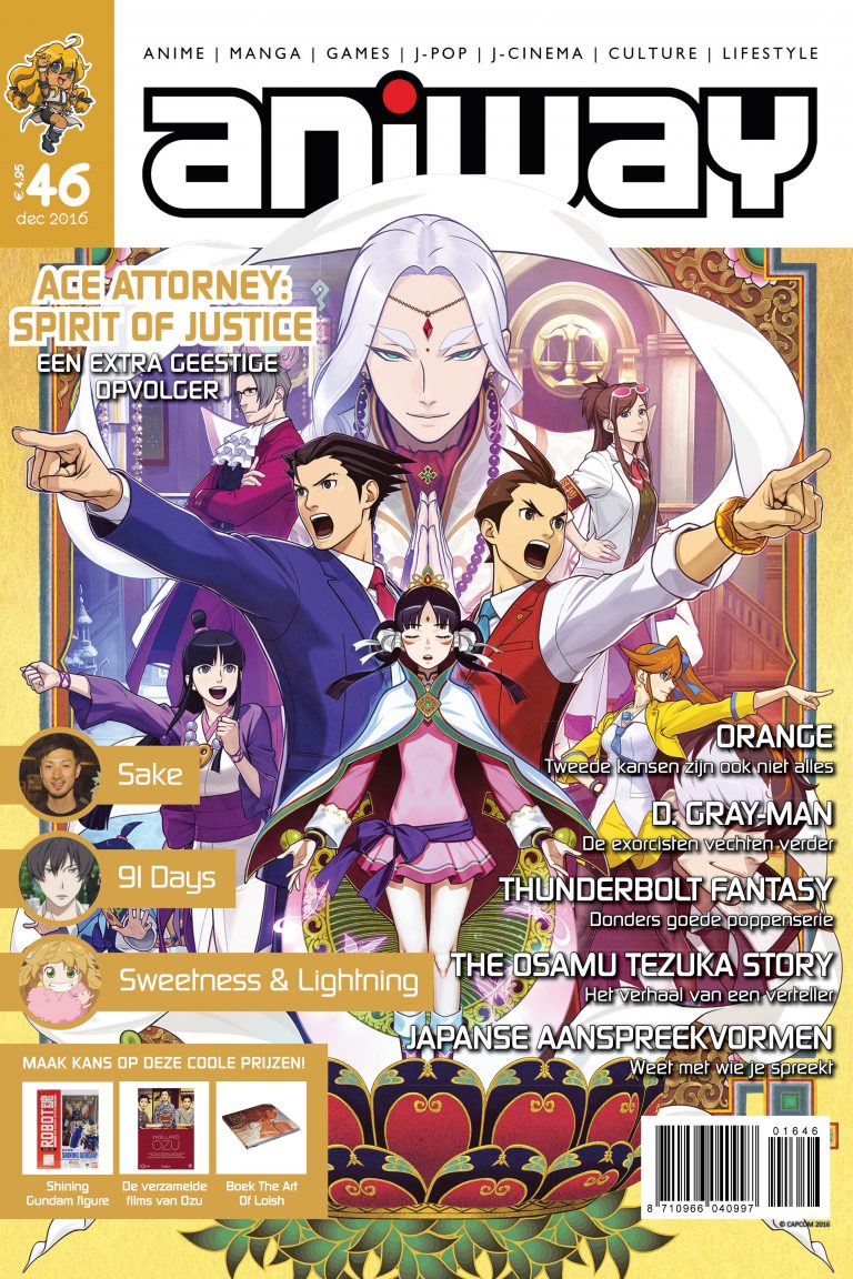 AniWay nummer 46 | AniWay