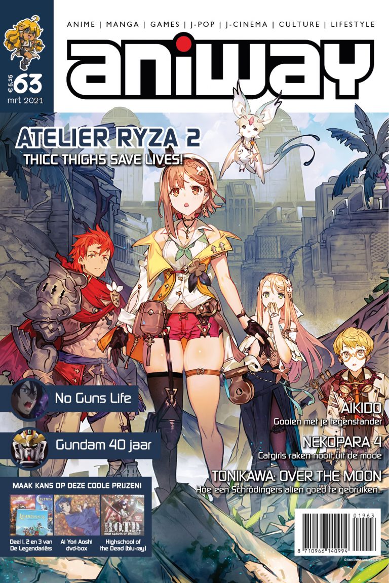 AniWay nummer 63 | AniWay